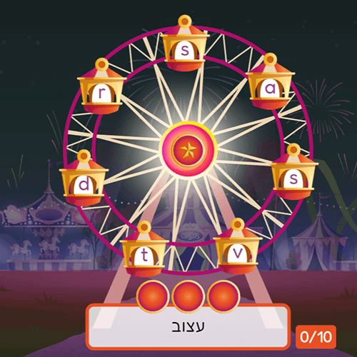 Let's Write with the Ferris wheel - ClapLab Games